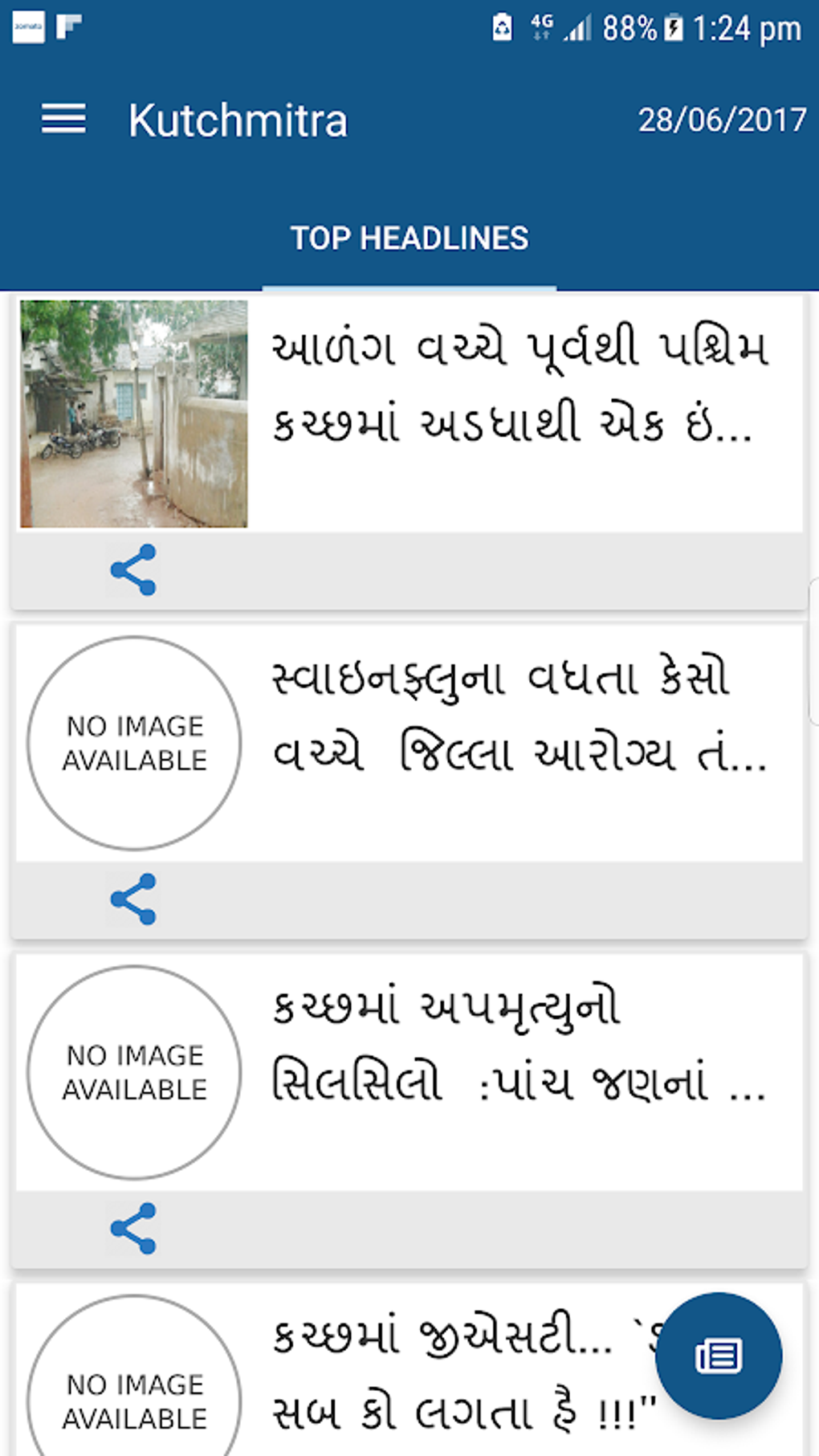 Kutchmitra Gujarati Newspaper APK für Android - Download