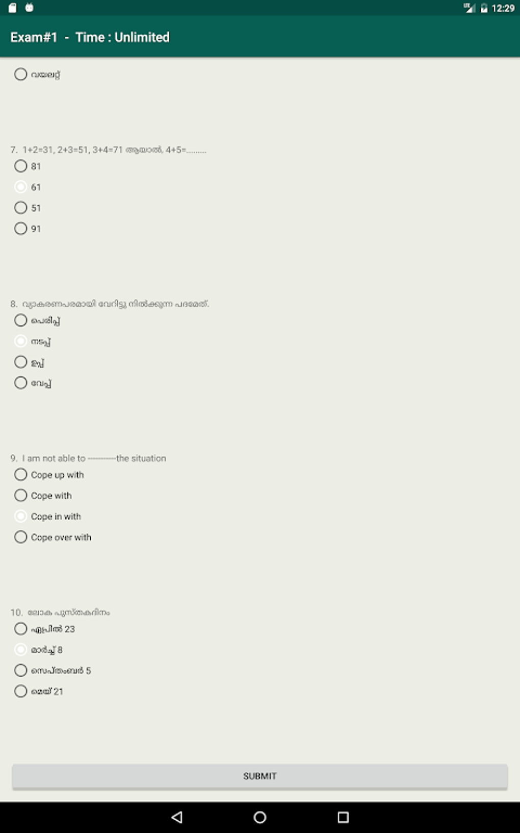 Competitive Questionnaire [Medium Malayalam] APK for Android - Download