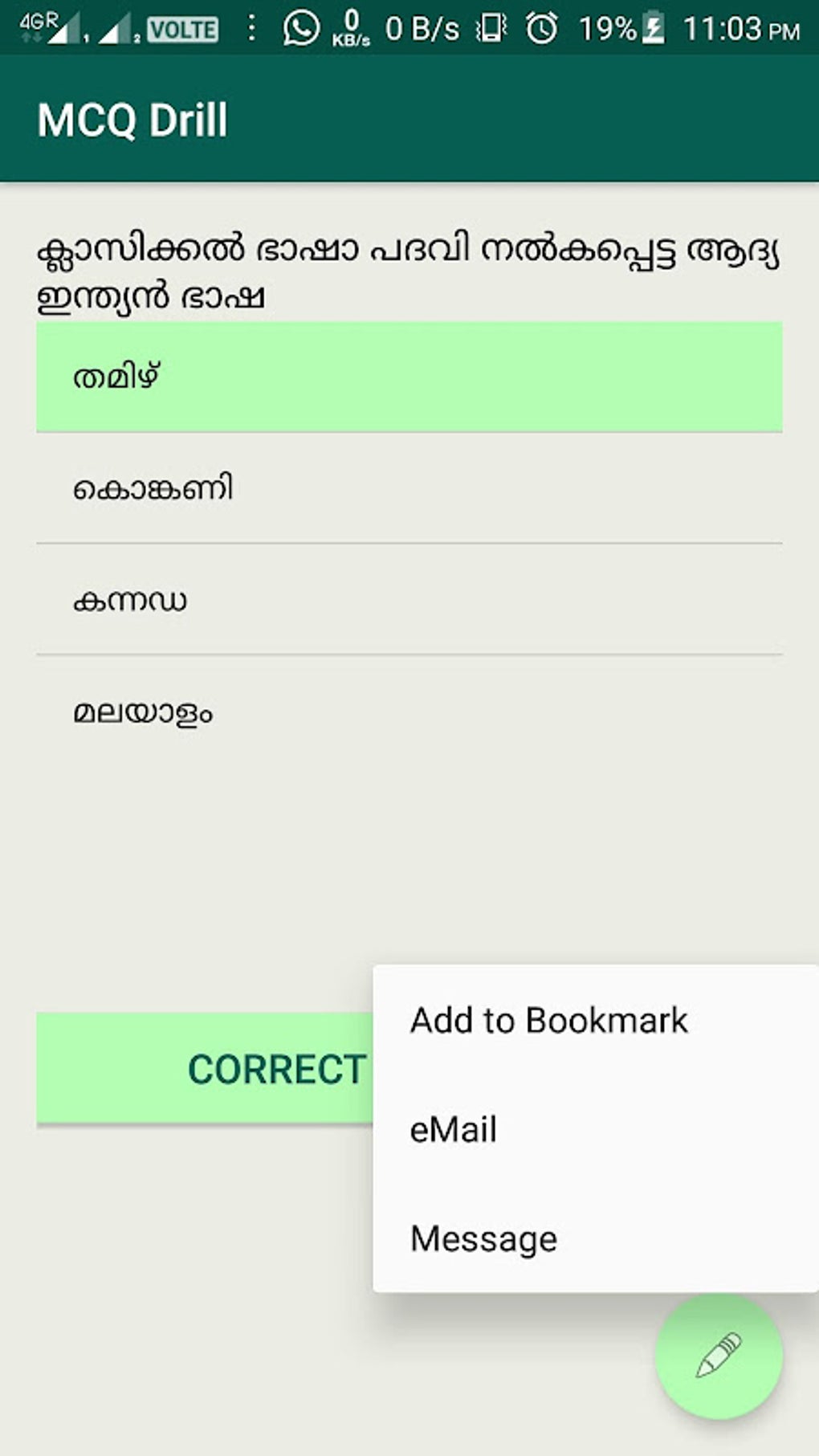 Competitive Questionnaire [Medium Malayalam] APK for Android - Download