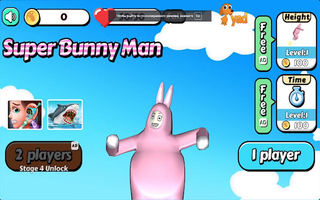 Super Bunny Man Online Google Chrome 용 - 확장 프로그램 다운로드