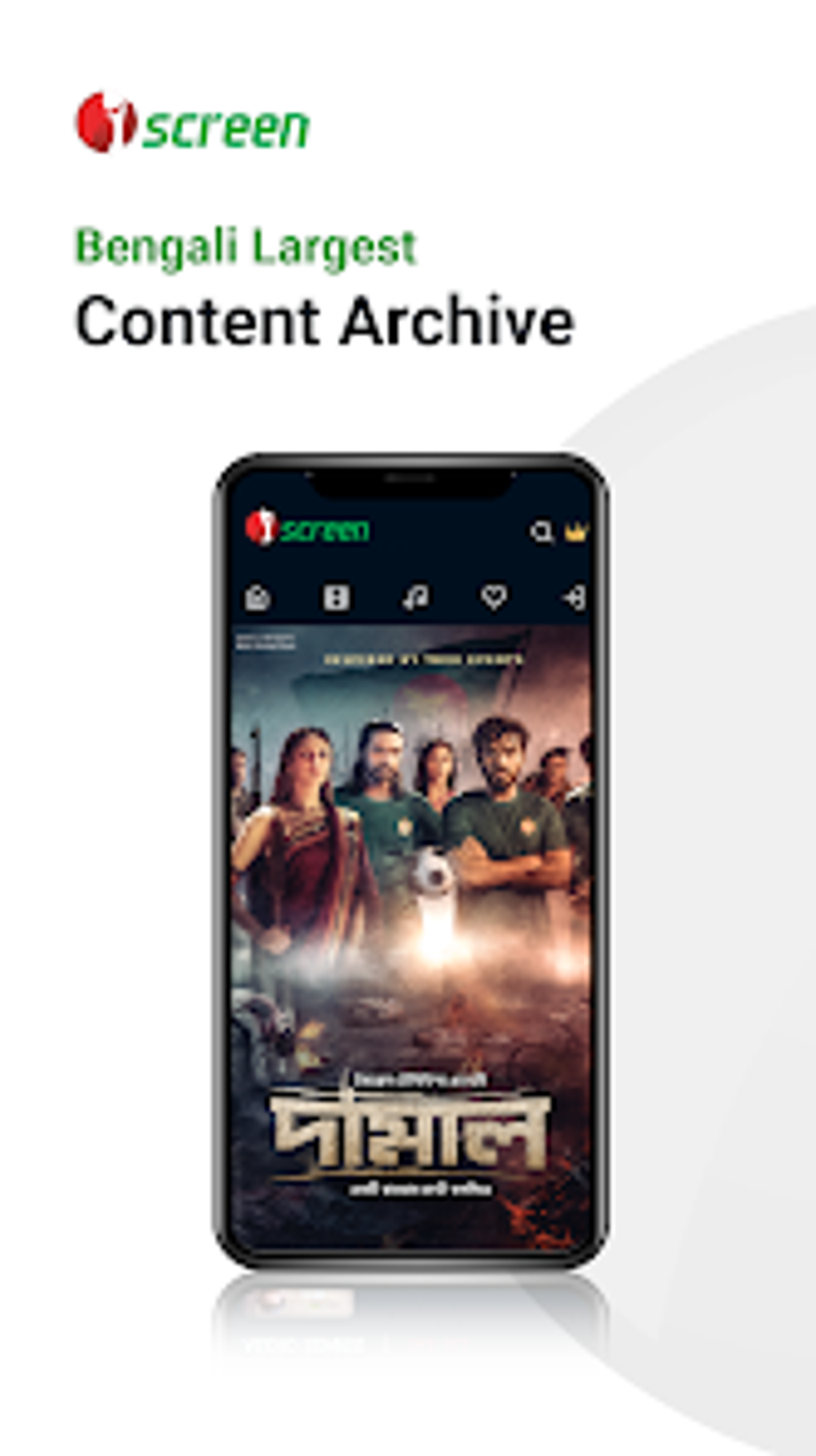 iScreen for Android - Download