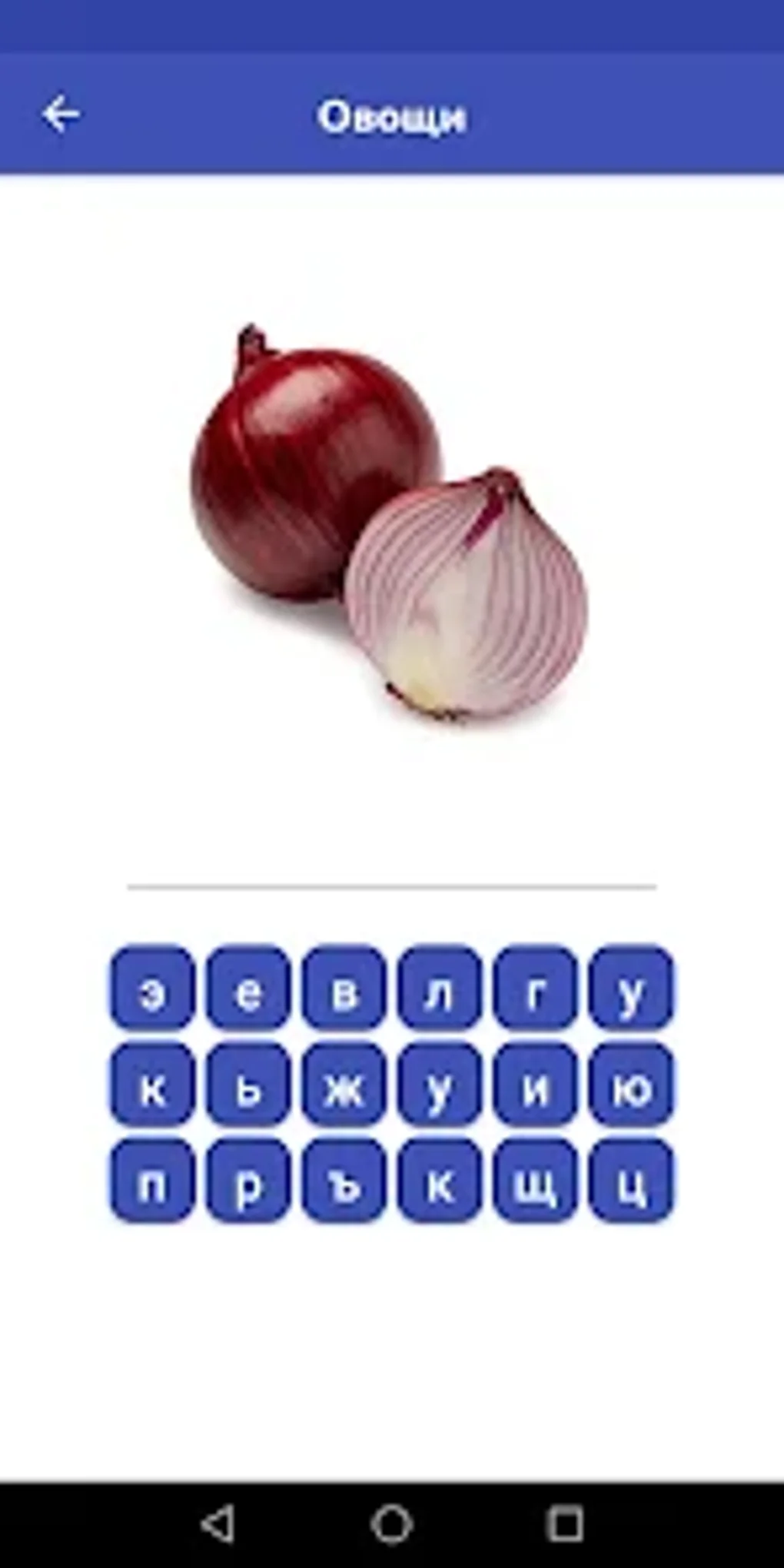 Russian For Kids for Android - Download