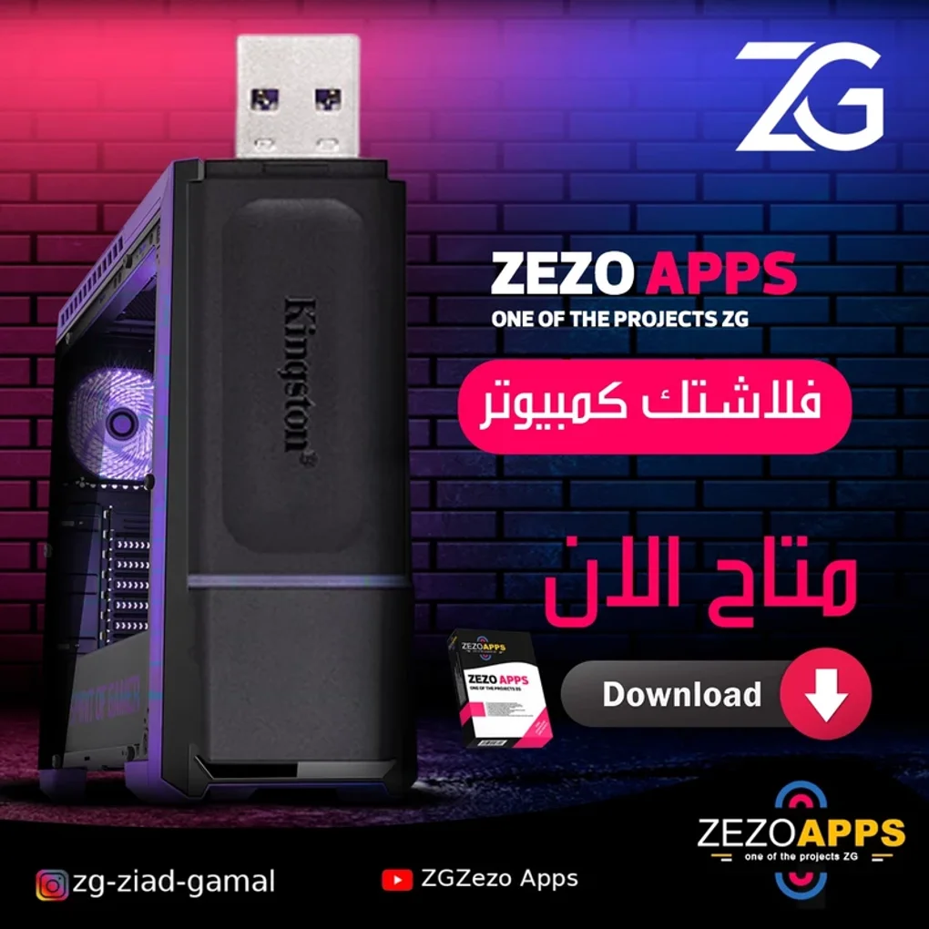 ZG ZEZO APPS - Descargar