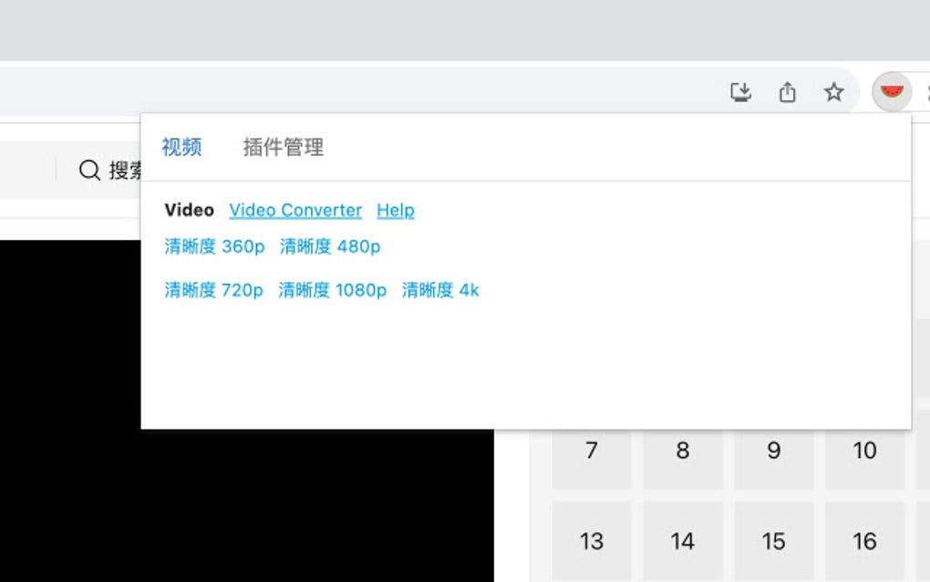 Xigua Download Helper for Google Chrome - Extension Download