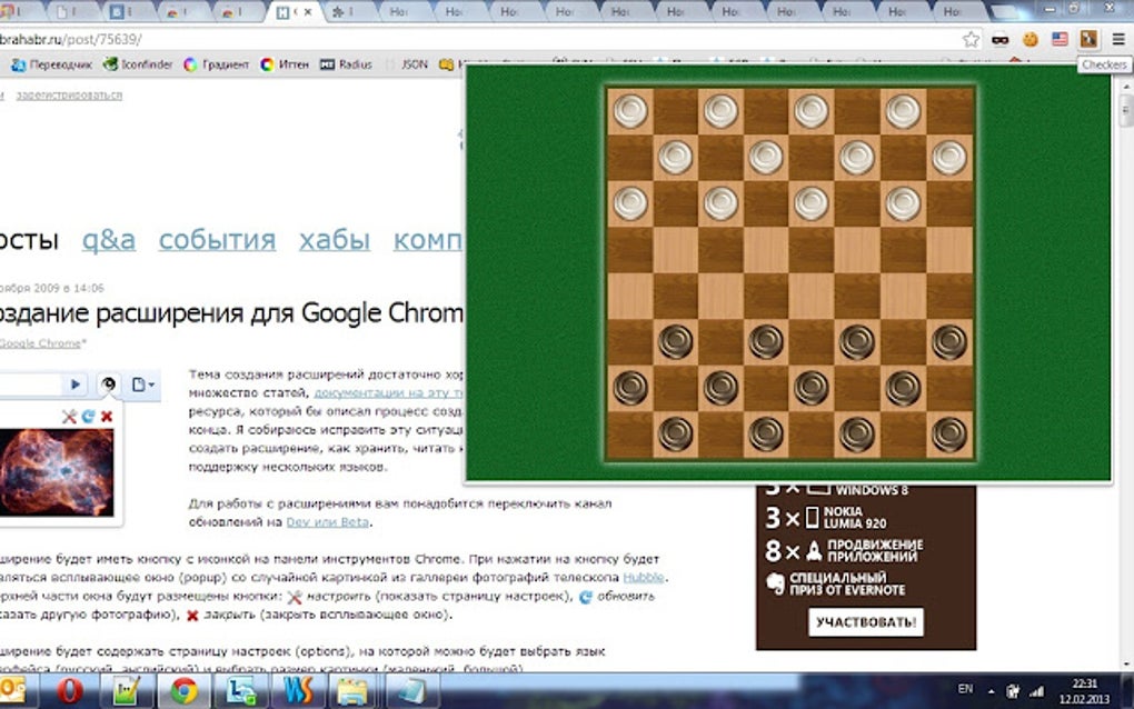Checkers for Google Chrome - Extension Download
