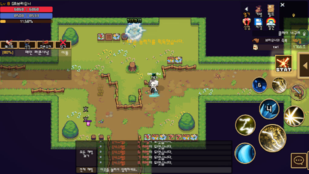 Android 용 팔라딘스토리 : 2D MMORPG - 다운로드