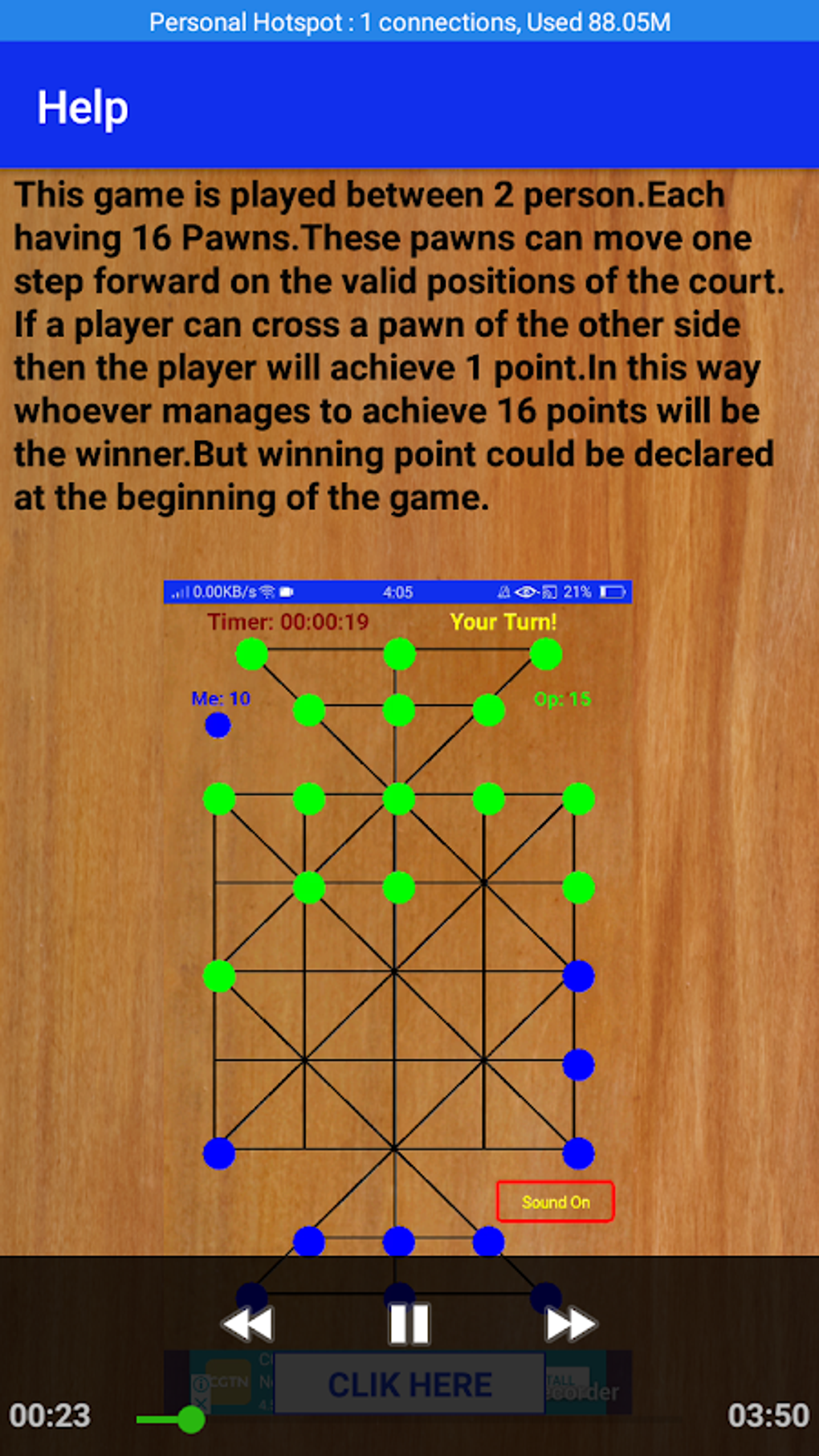 sholo guti(ষোল গুটি)-sixteen beads-tiger trap for Android - Download