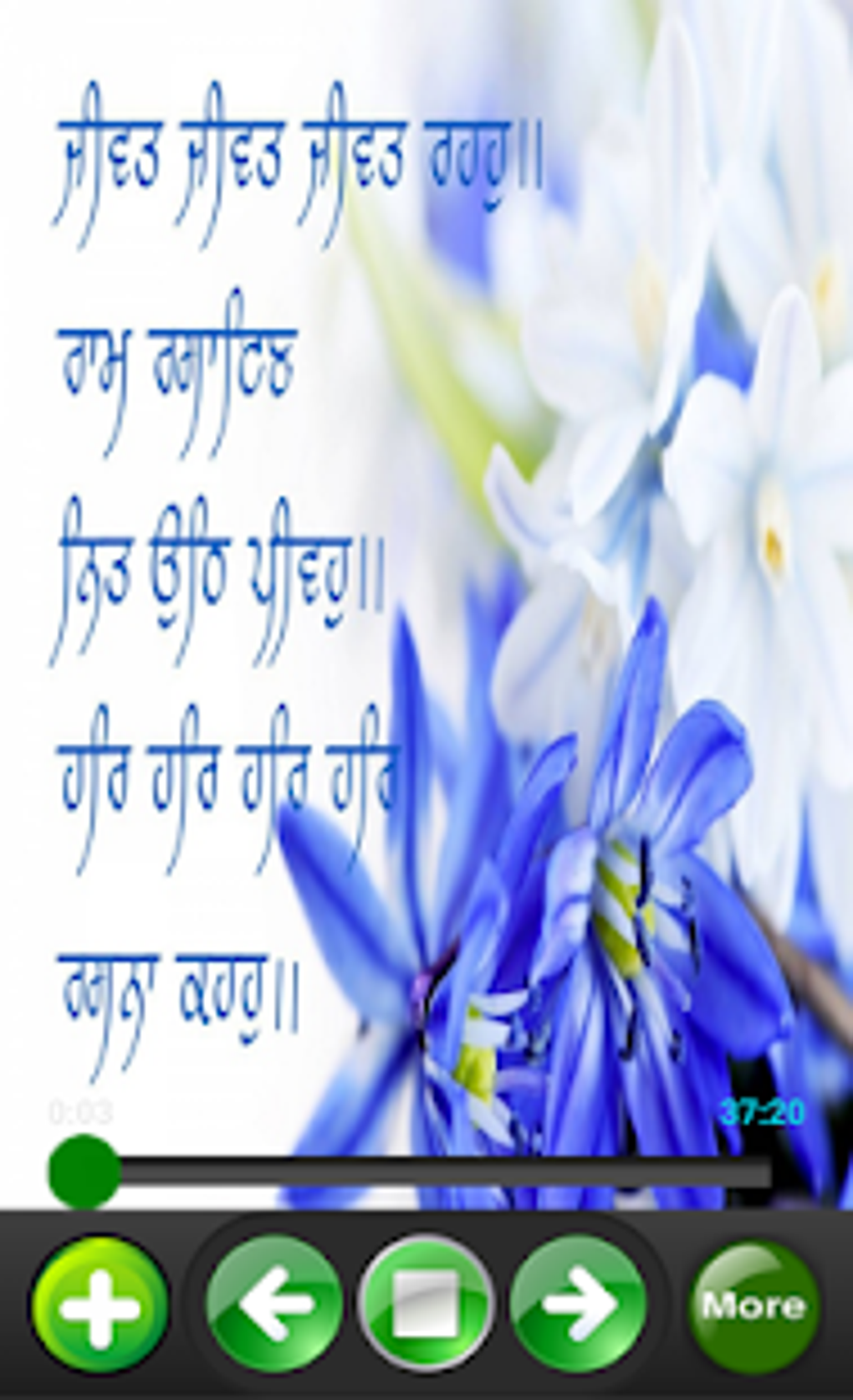 Kavishri by Bhai Mehal Singh ji Chandigarh Wale APK for Android - Download