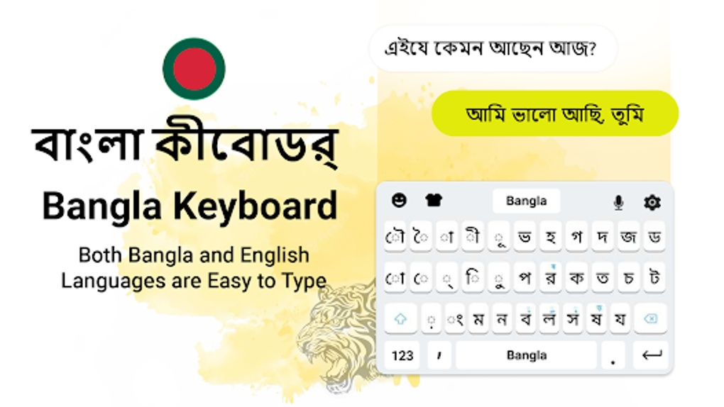 Bangla Keyboard: Bangla Typing for Android - Download