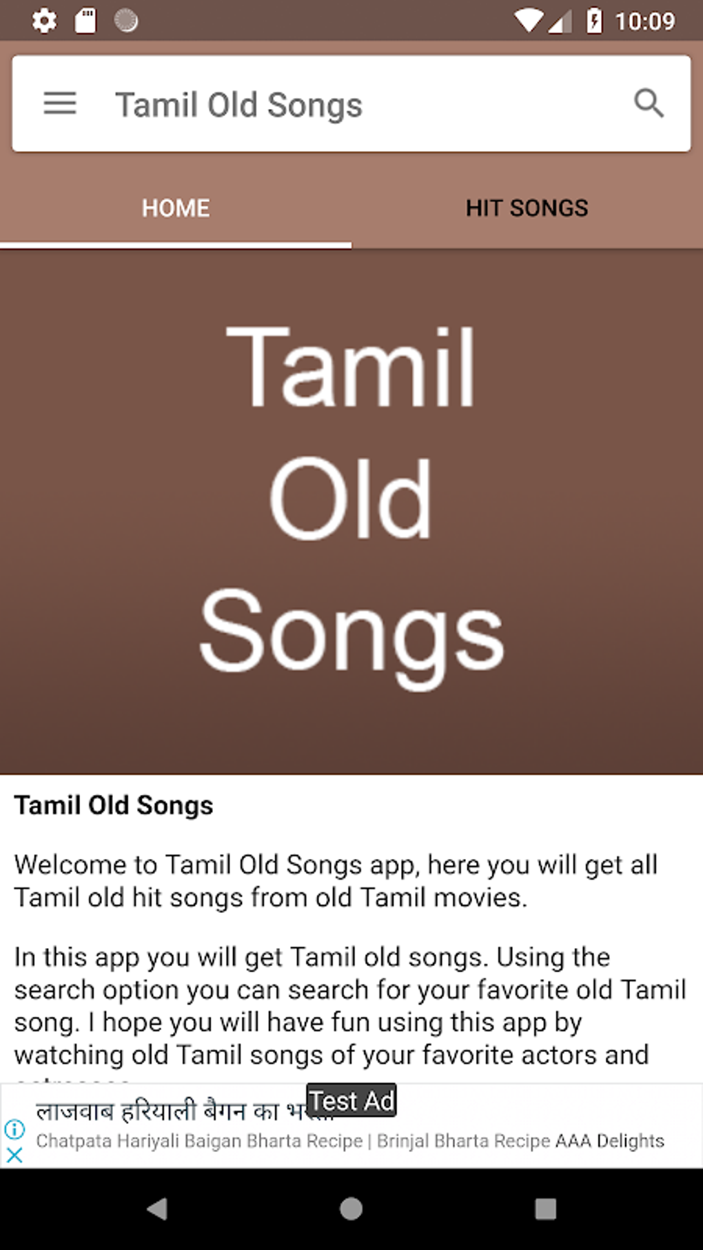 Tamil Old Songs APK for Android - Download