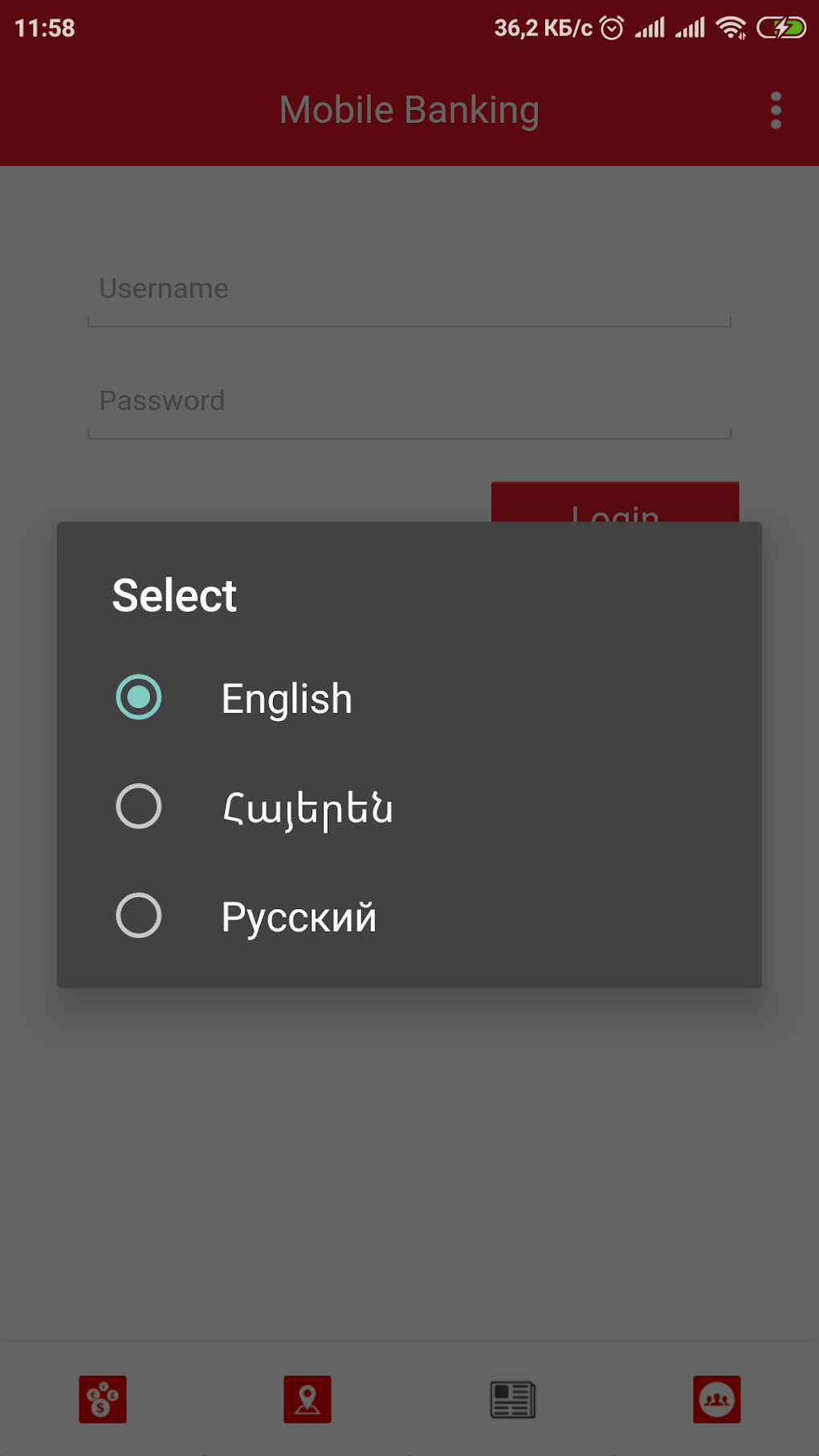 ABB MOBILE BANK for Android - Download