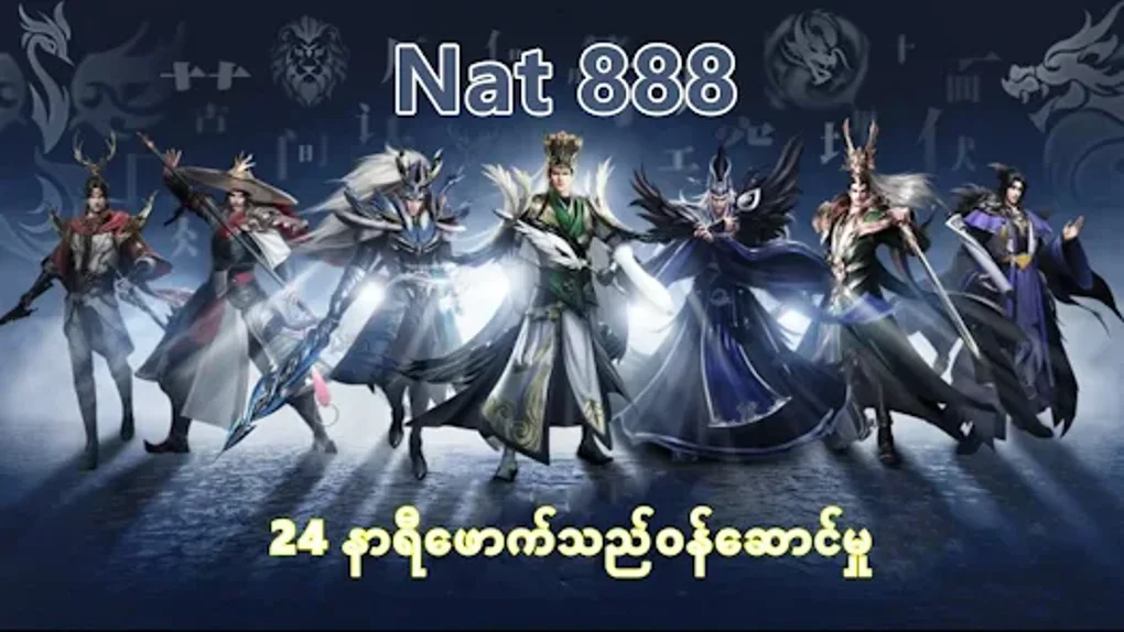 Nat 888 for Android - Download