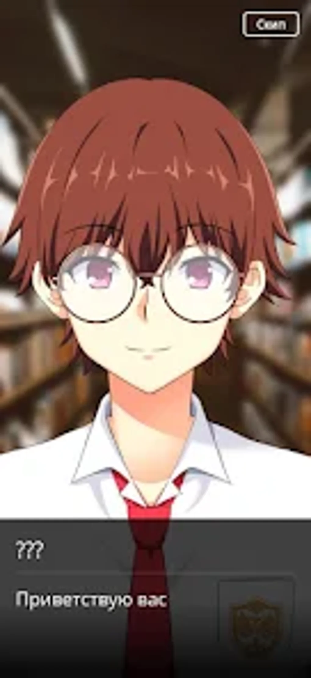 Roler - Поиск рп и генератор for Android - Download