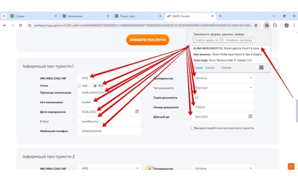 CRM NaKanikuly Helper para Google Chrome - Extensión Descargar