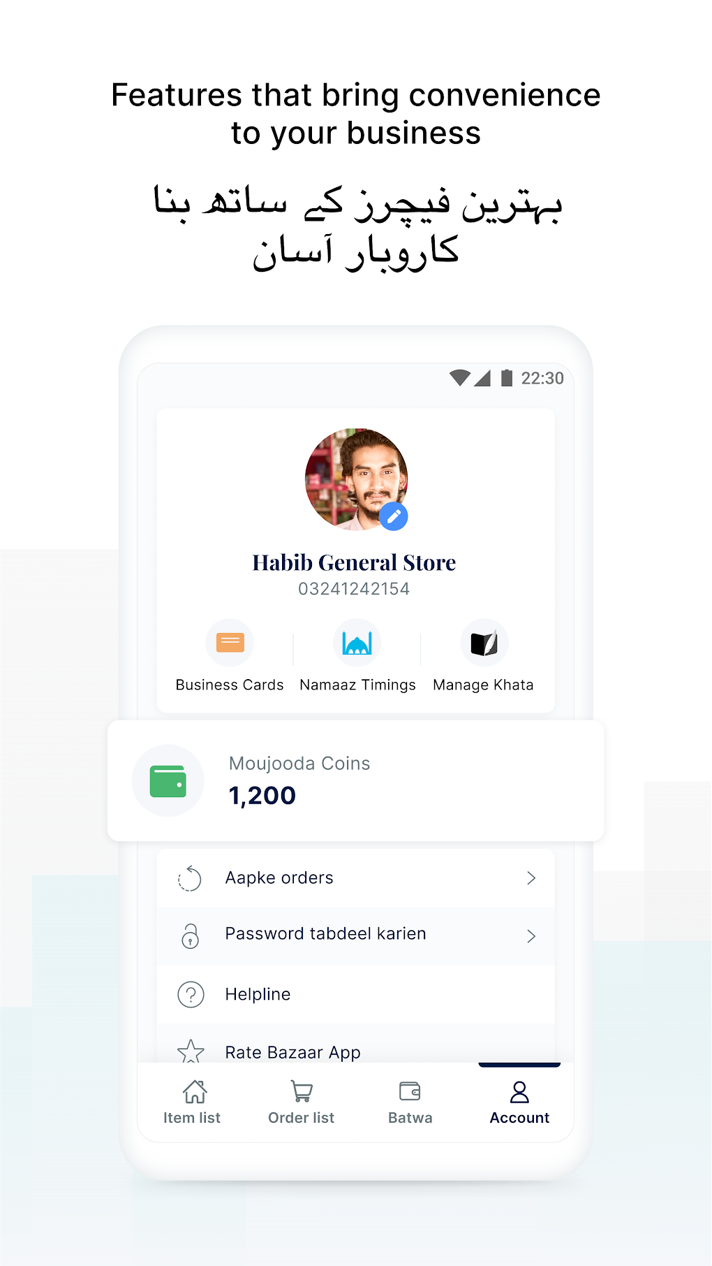 بازار Bazaar APK for Android - Download