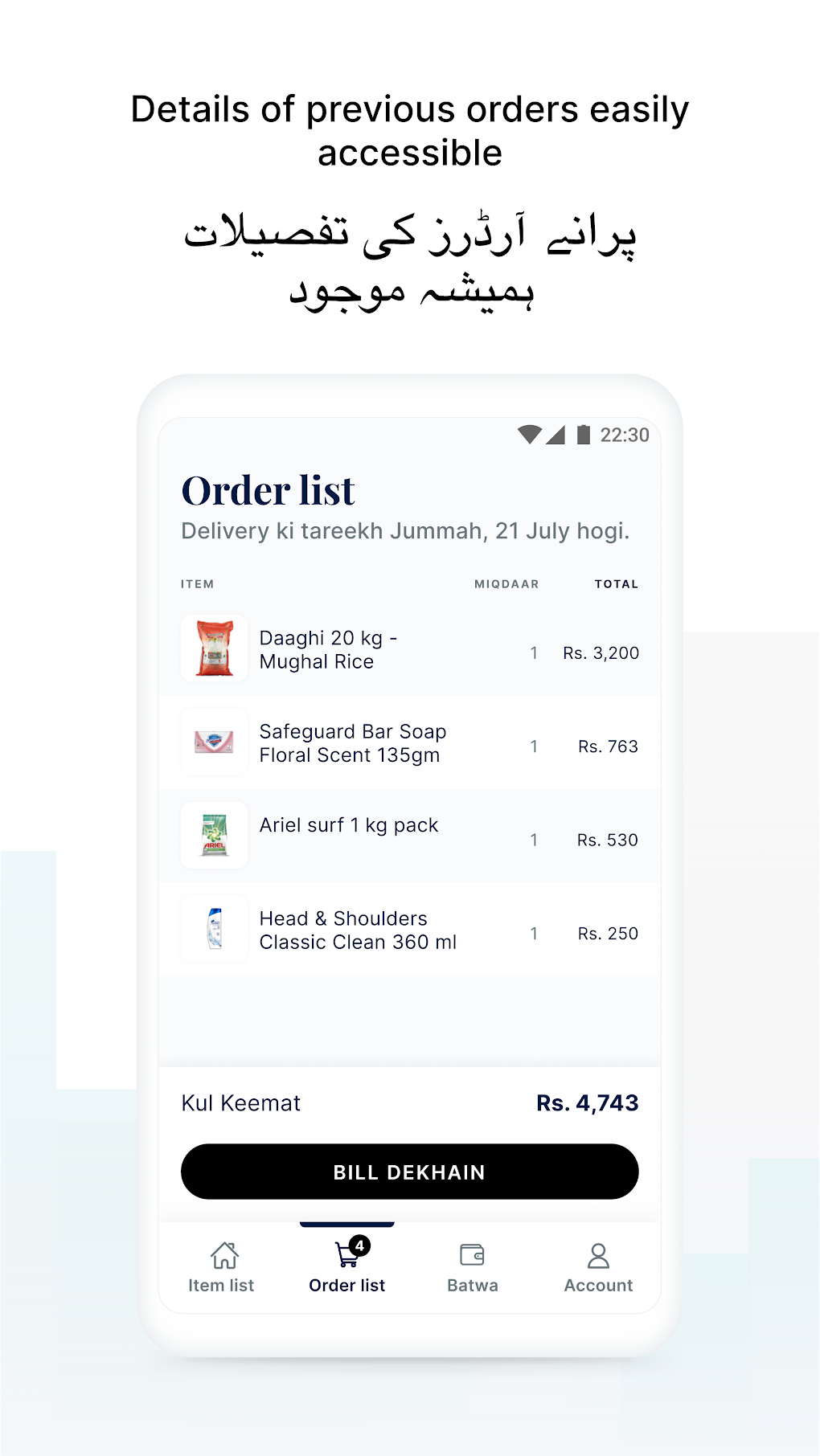 بازار Bazaar APK for Android - Download