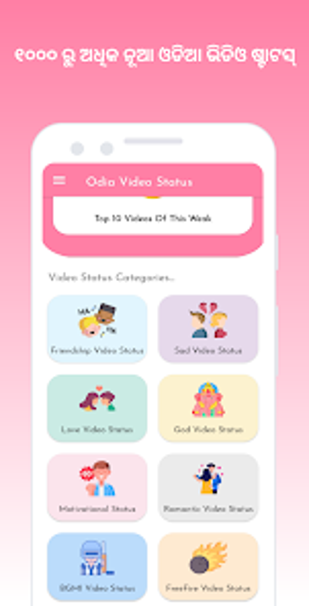 Odia Video Status Pro para Android - Descargar