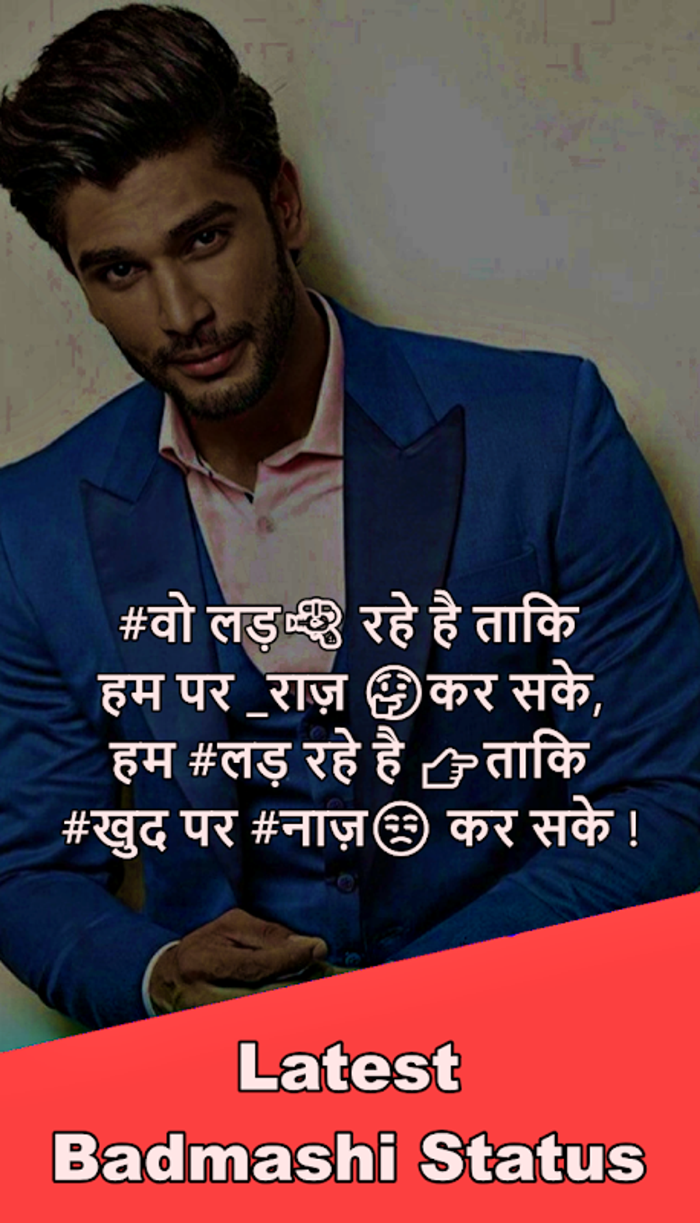 Badmashi Status - बदमाशी Attitude Shayari in Hindi APK for Android ...