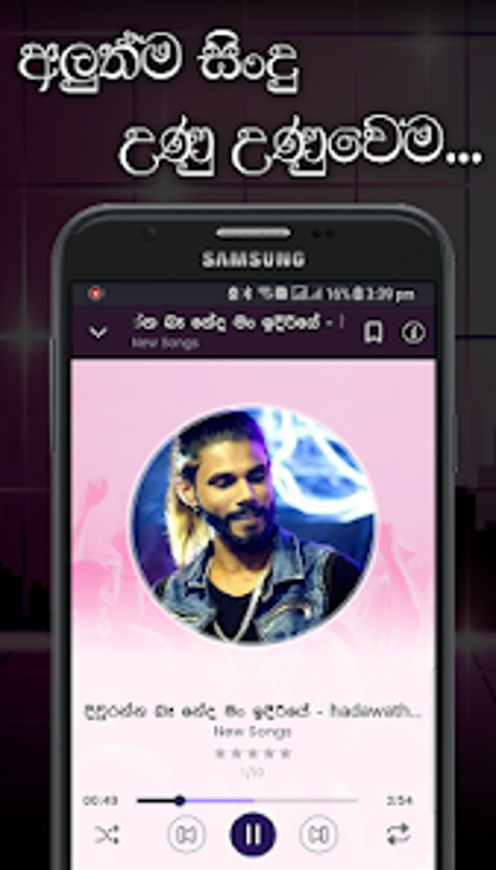 Lassana Sindu - Sinhala Music for Android - Download