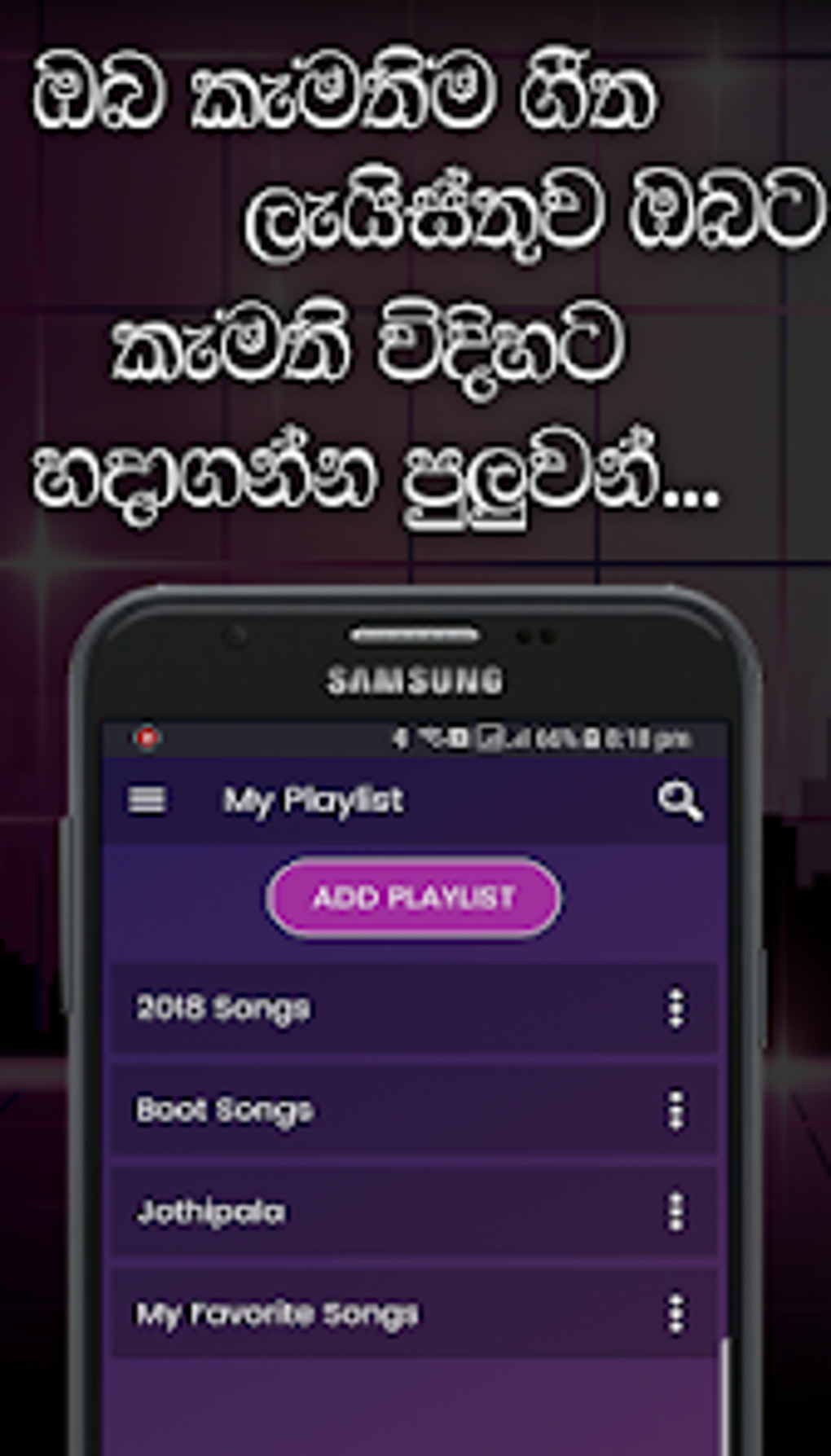 Lassana Sindu - Sinhala Music for Android - Download