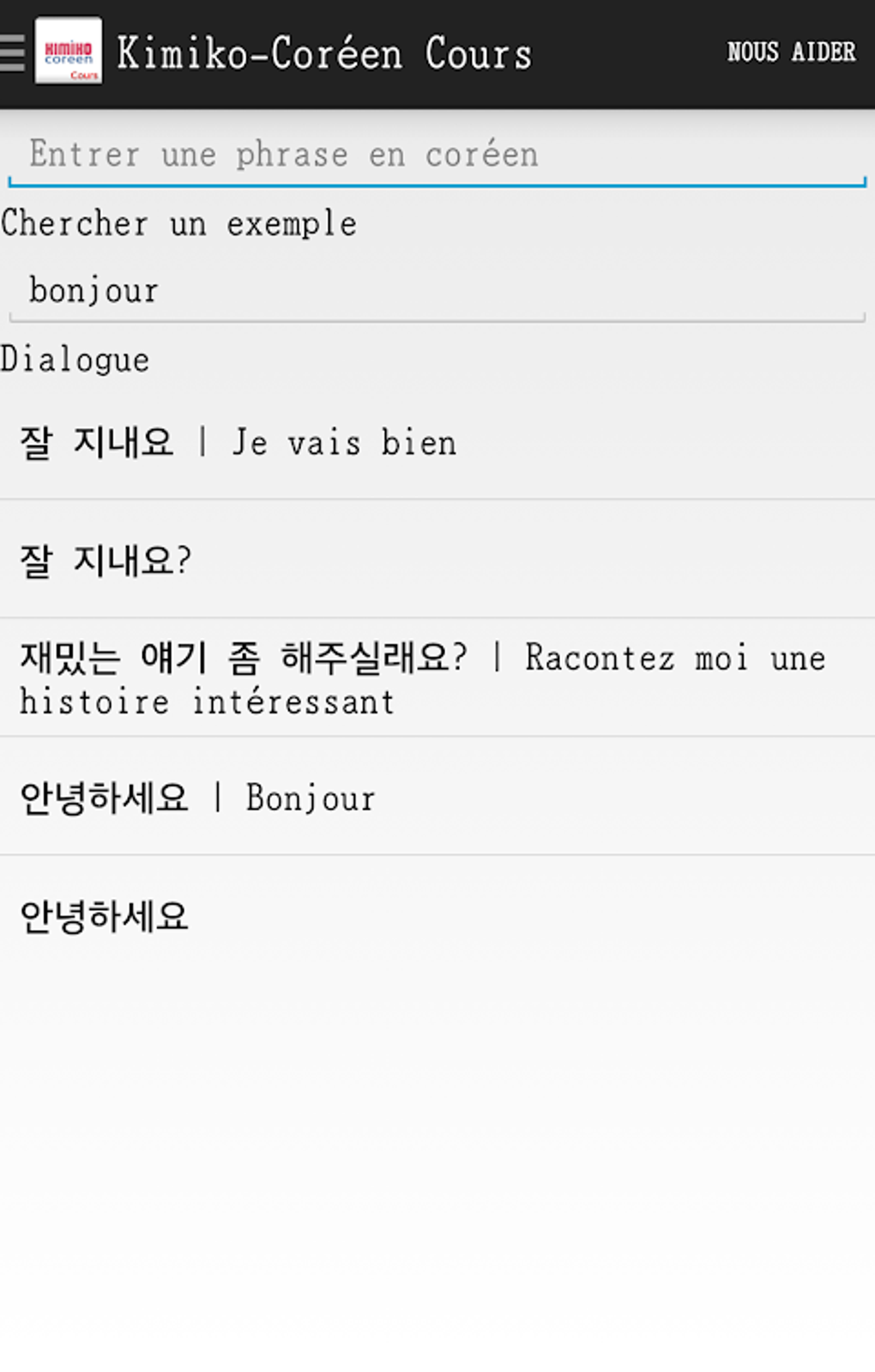 Cours de coréen (Kimiko) APK สำหรับ Android - ดาวน์โหลด