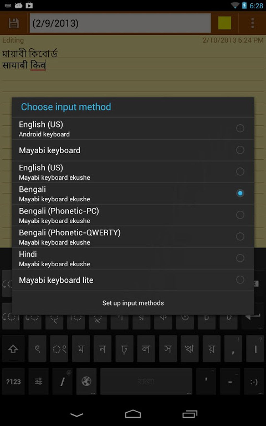 Mayabi keyboard ekushe for Android - Download