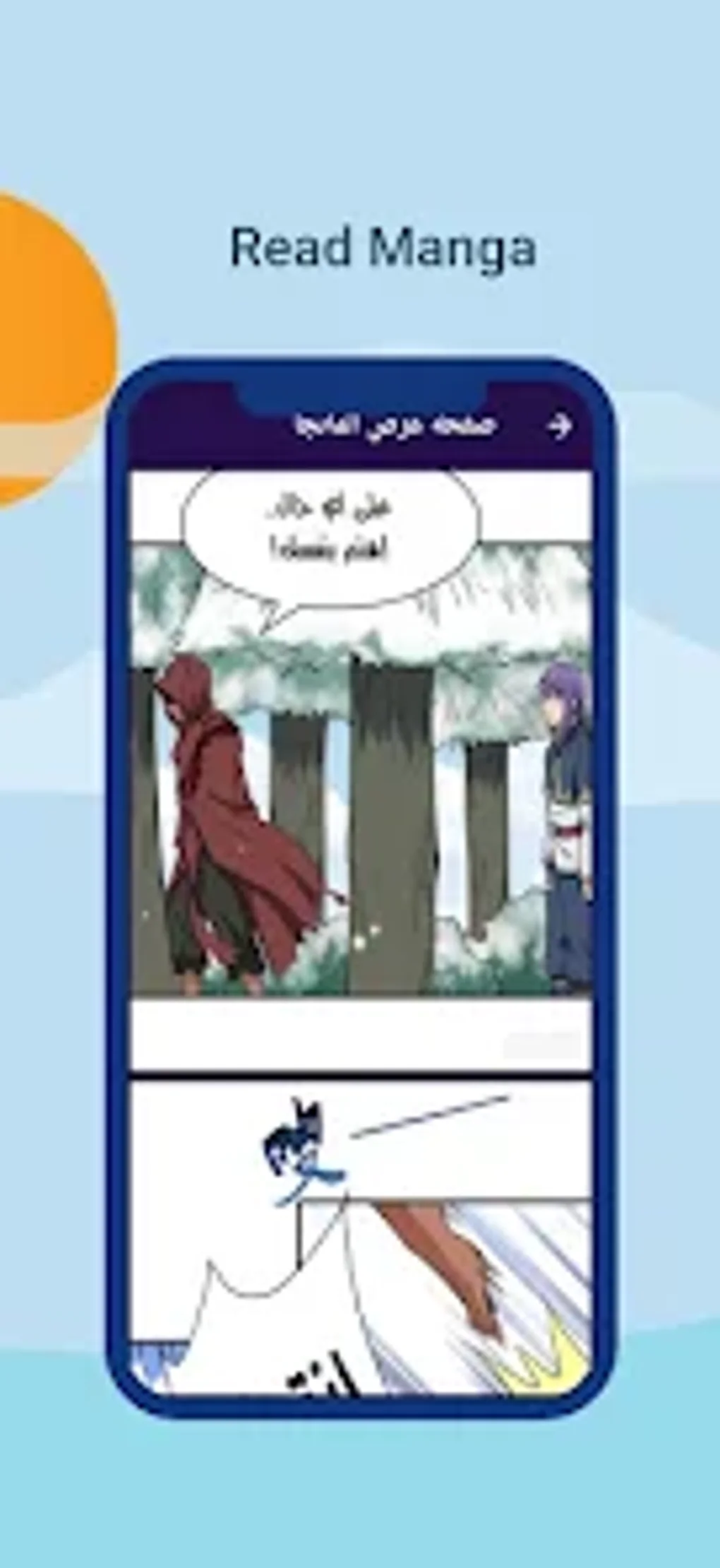 مانجا تون مترجم - Manag Toon per Android - Download