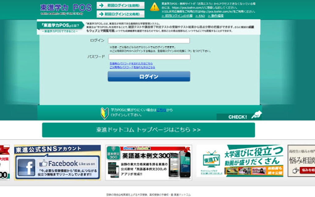 Toshin Redirect para Google Chrome - Extensión Descargar