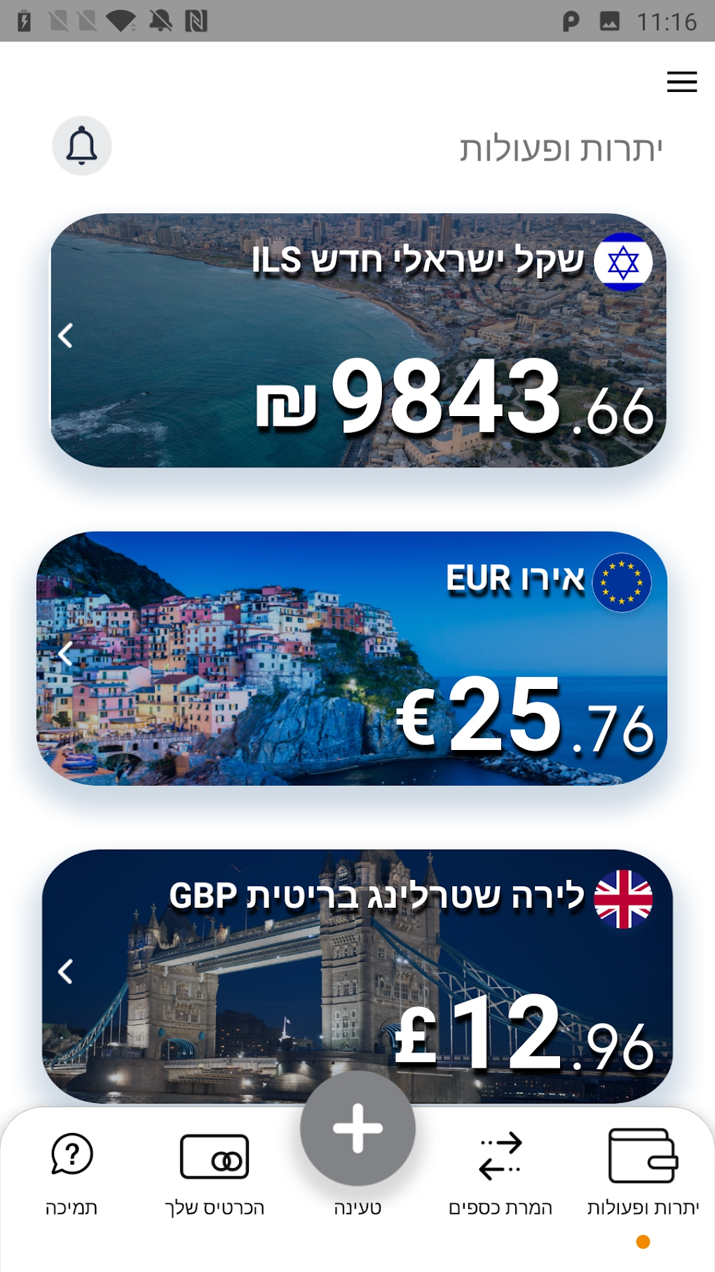 Prepaid Mastercard IPB for Android - Download