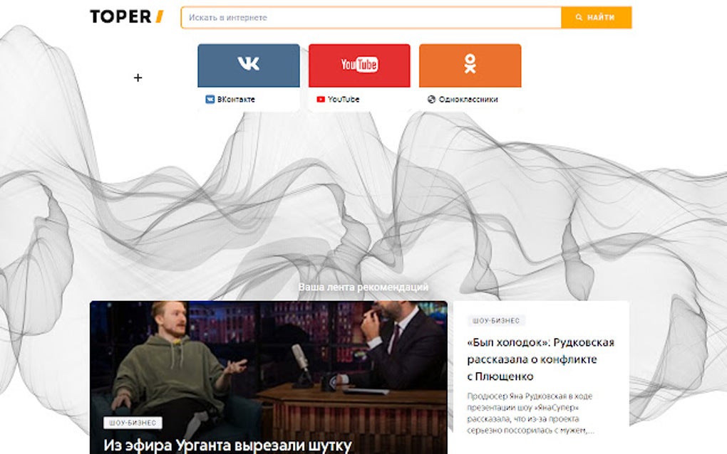 TOPER para Google Chrome - Extensión Descargar