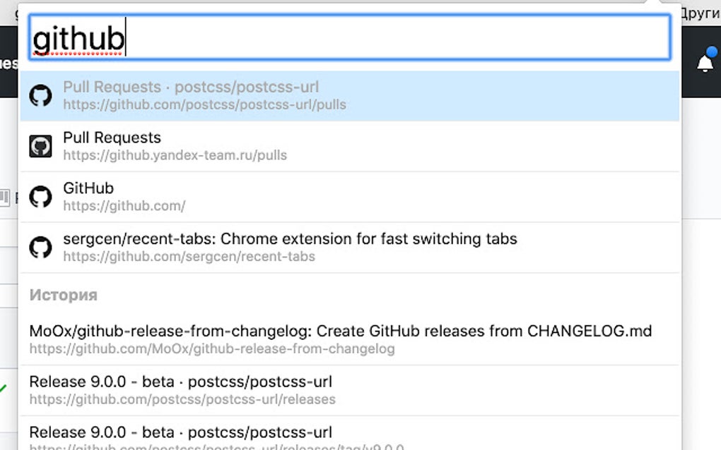 Recent-tabs for Google Chrome - Extension Download