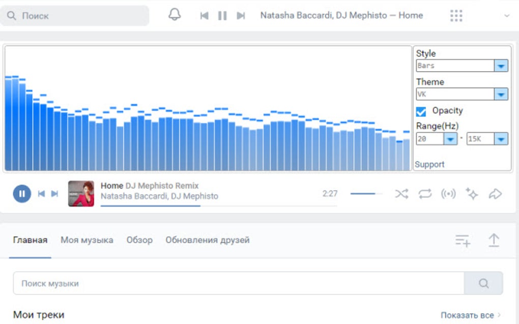 VK Music Animator para Google Chrome - Extensión Descargar