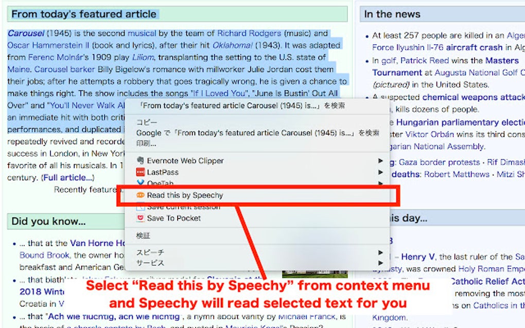 Speechy for Google Chrome - Extension Download