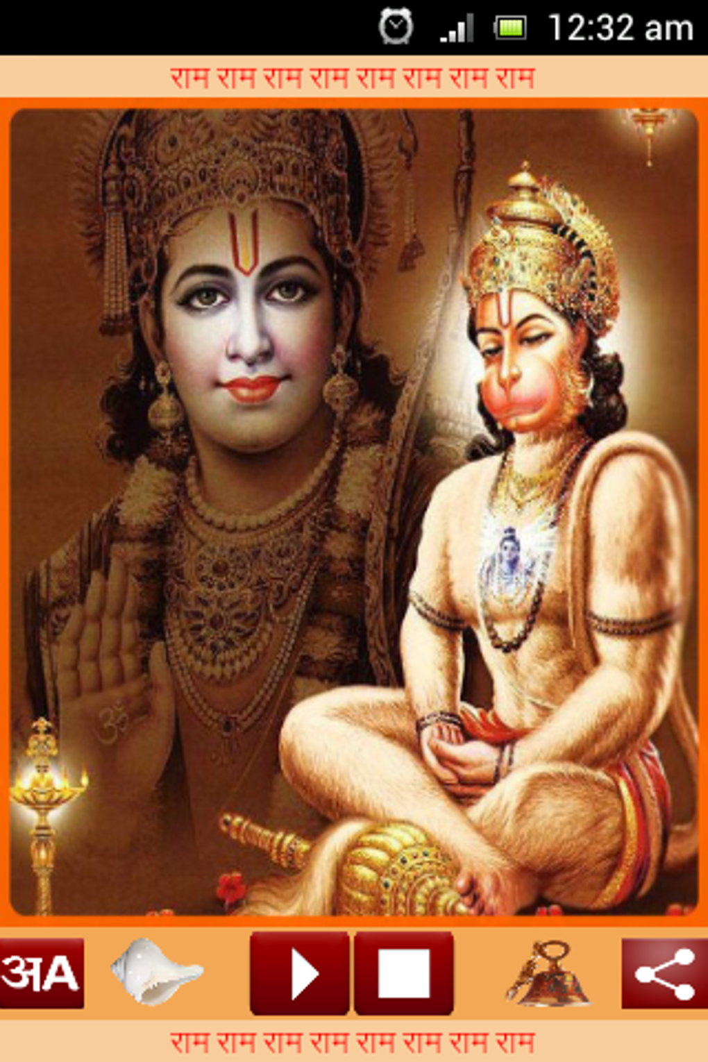 Hanuman Chalisa Audio APK para Android - Descargar