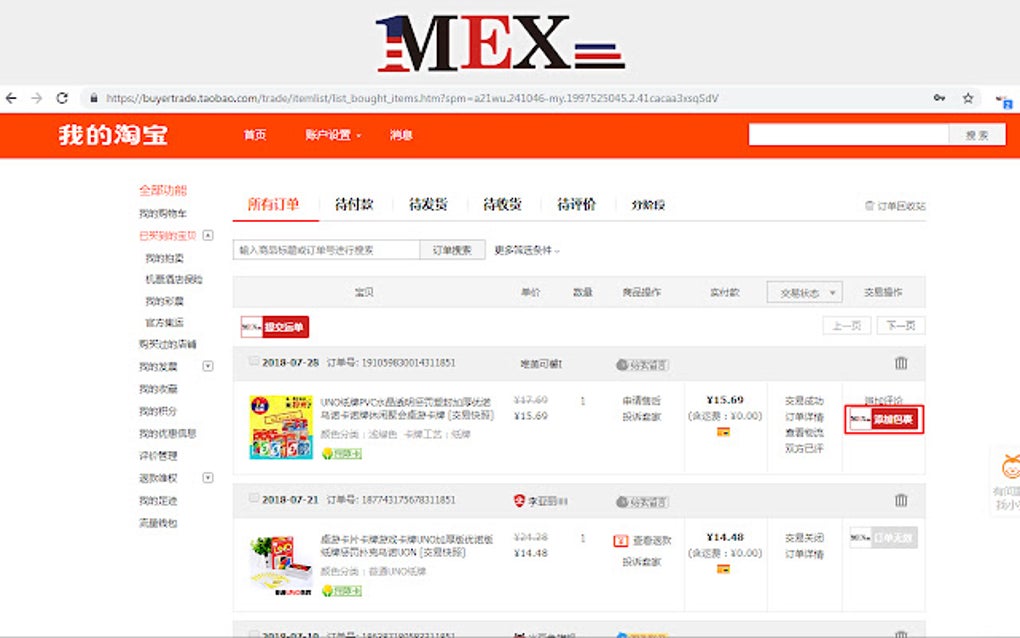 MEX for Google Chrome - Extension Download