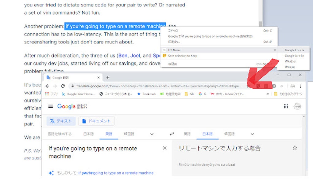 HY Menu for Google Chrome - Extension Download