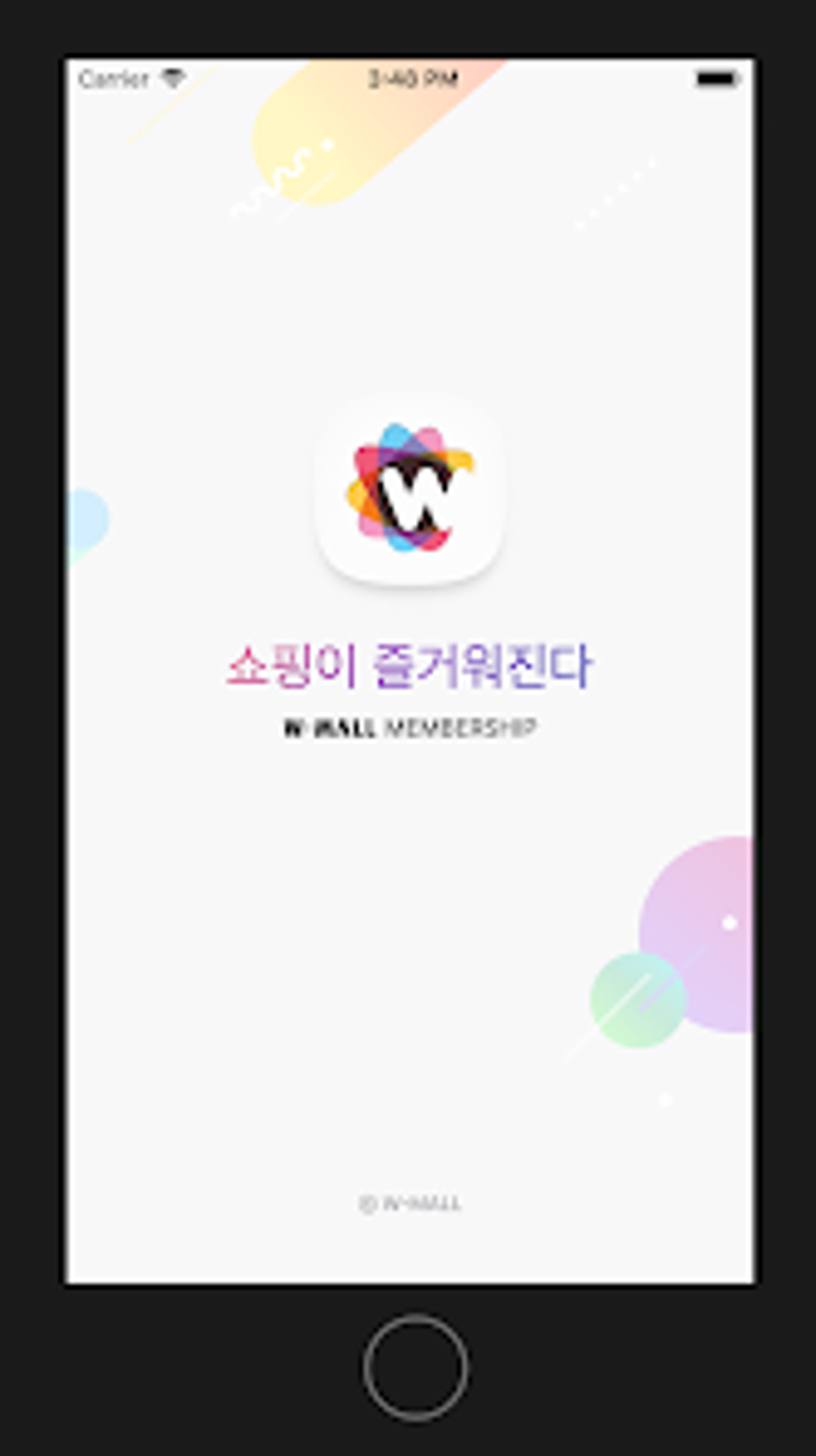 W몰 멤버십 para Android - Descargar