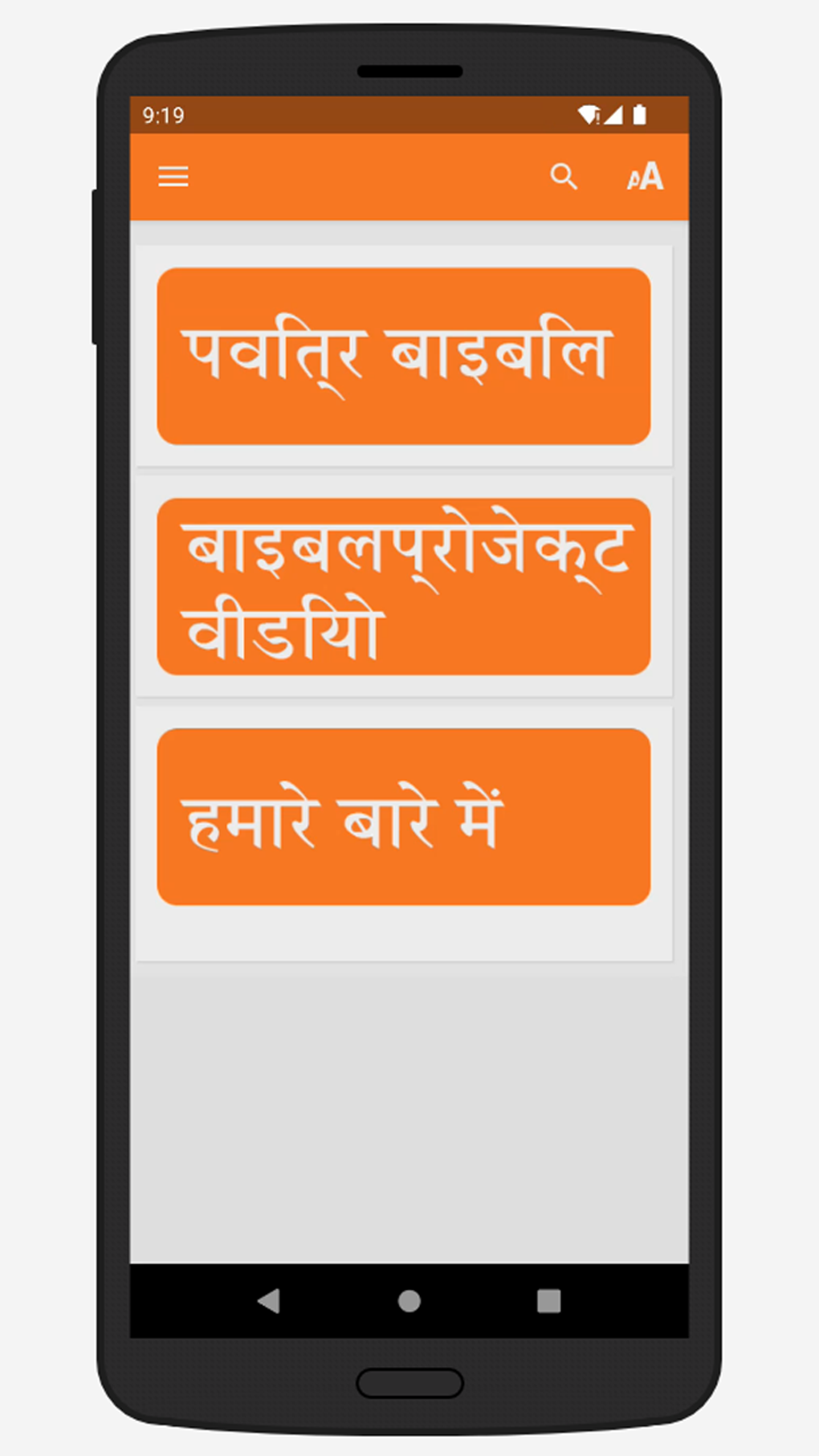 hindi-bible-for-android-download
