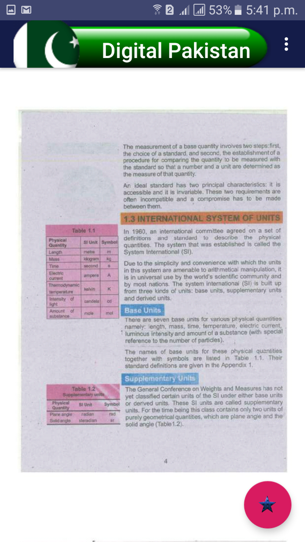 Physics Textbook 11th For Android Download