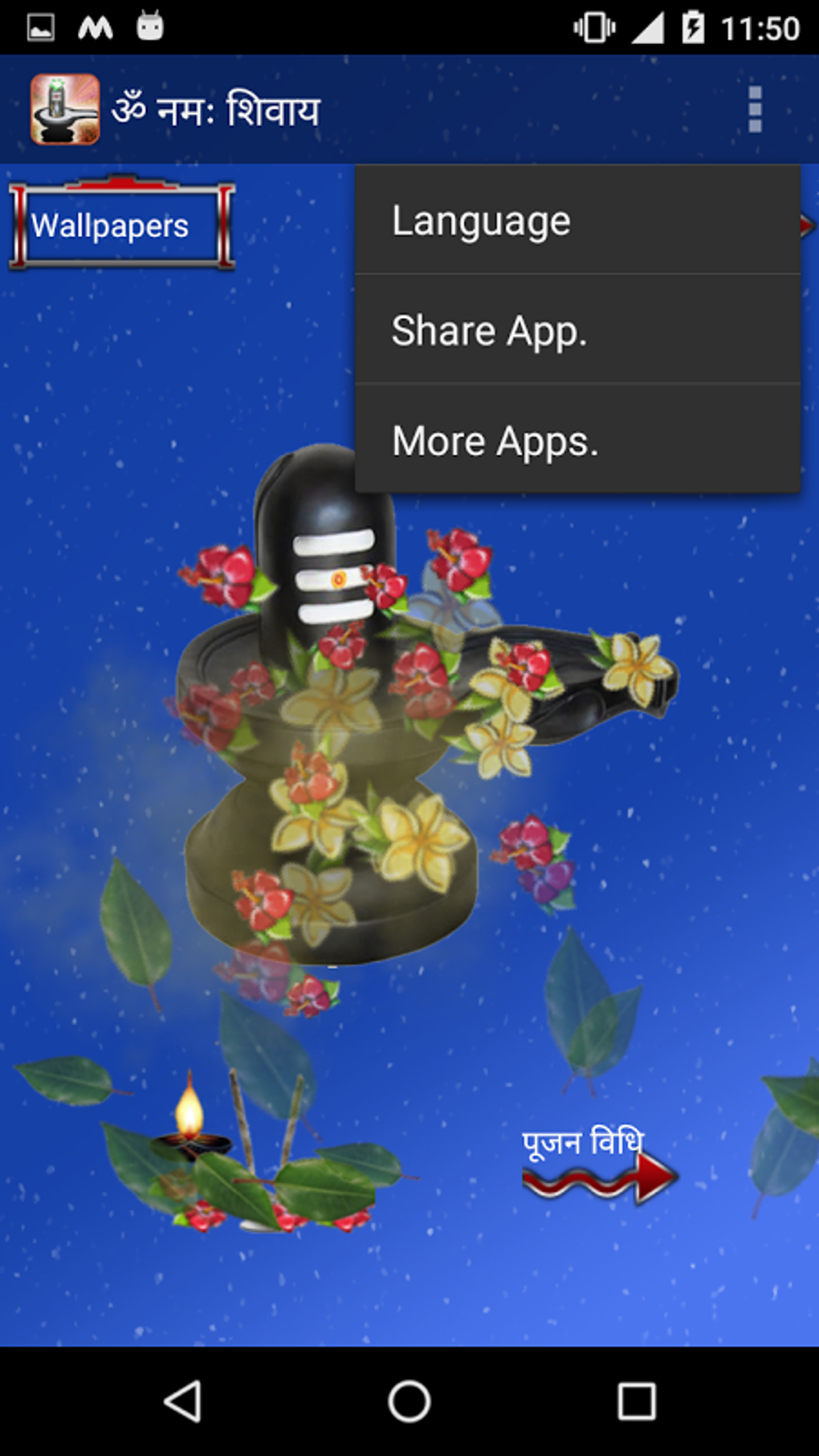 Maha Shivratri puja APK for Android - Download