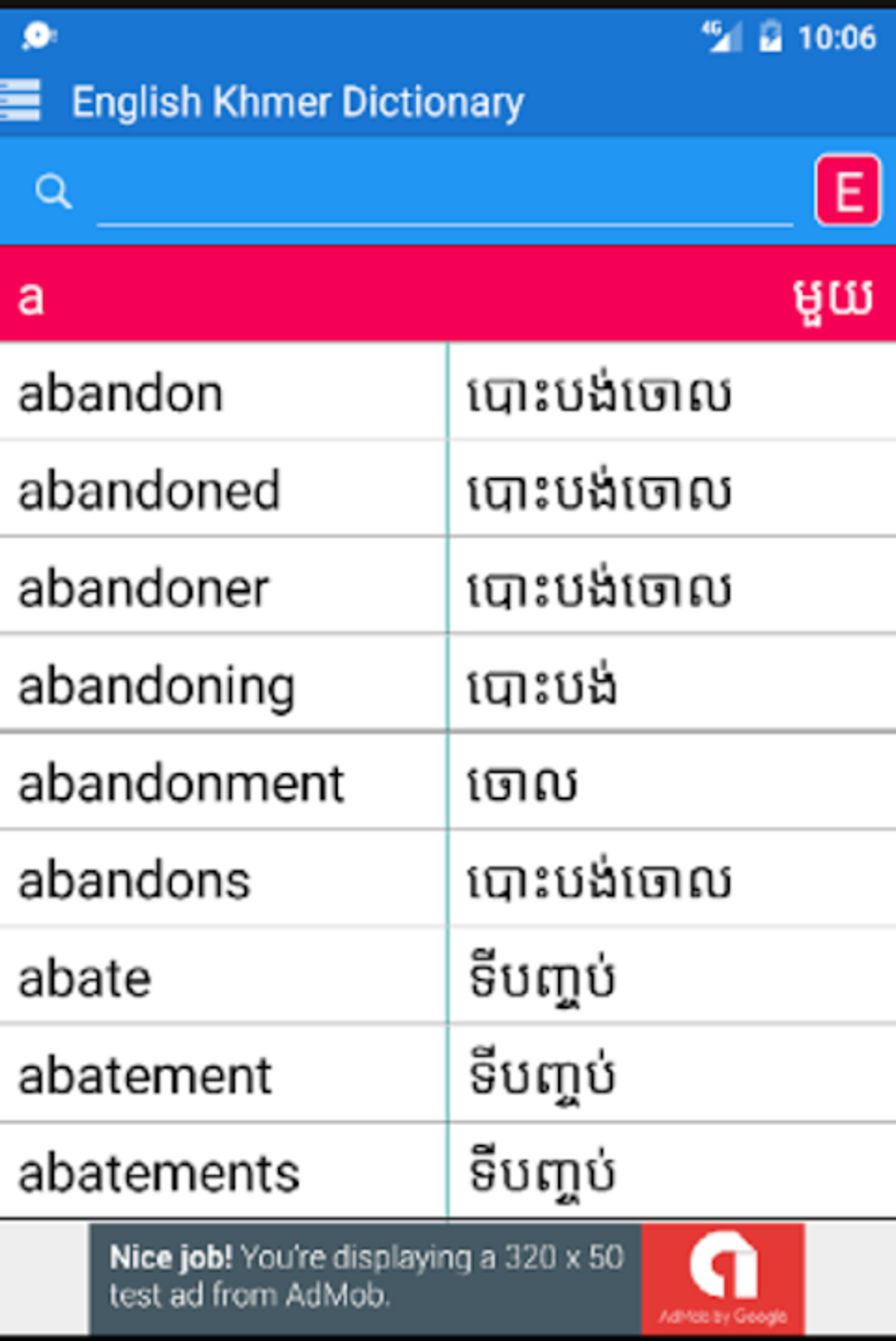 English Khmer Dictionary APK para Android - Descargar