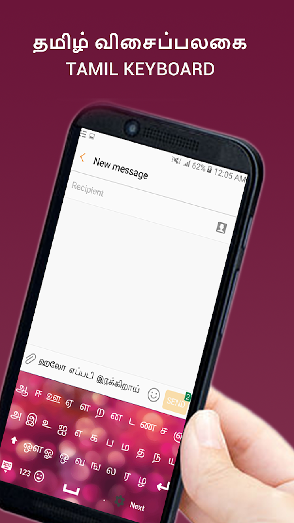 Easy Tamil Typing - English to Tamil Keyboard APK for Android - Download