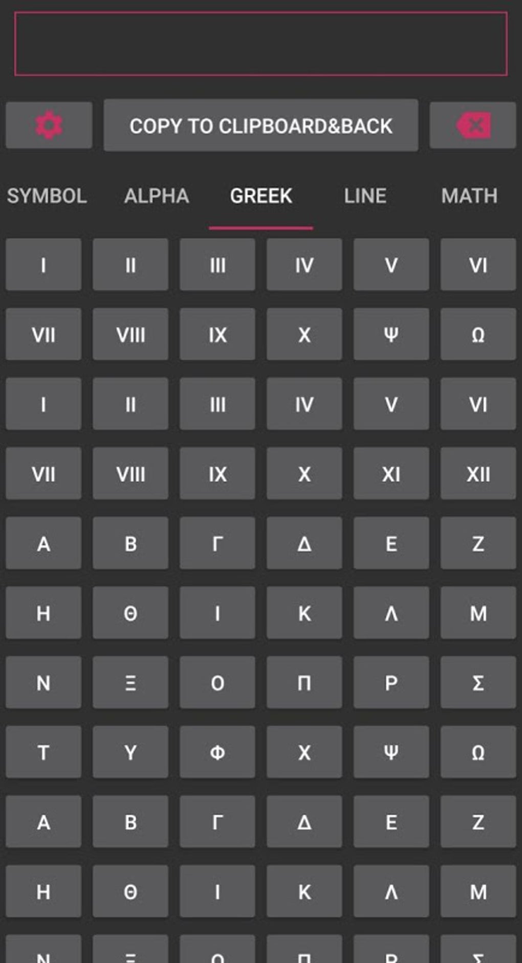 Android 용 Symbols APK - 다운로드