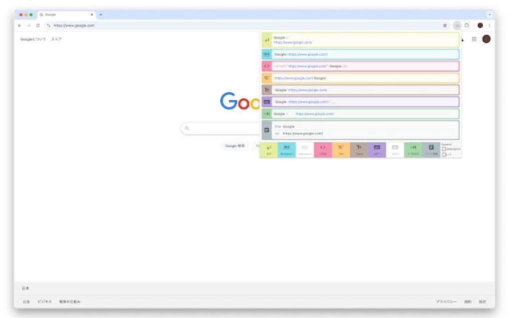 Copy Multi URL para Google Chrome - Extensión Descargar