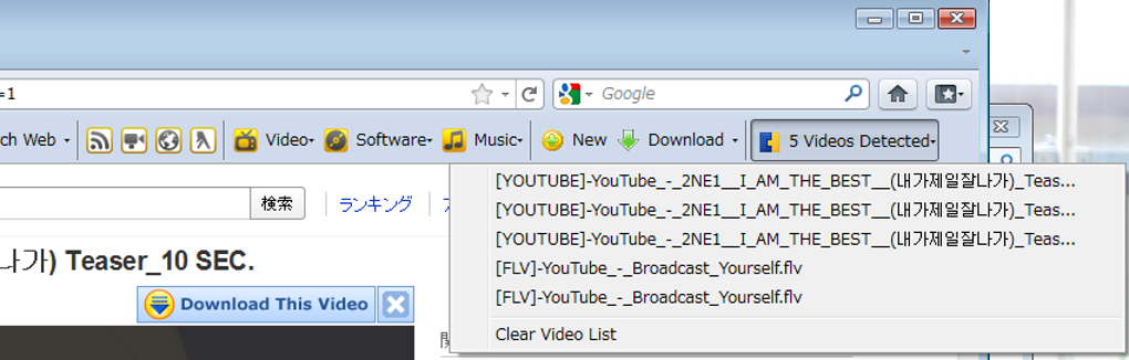 GetGo Download Manager - 無料・ダウンロード