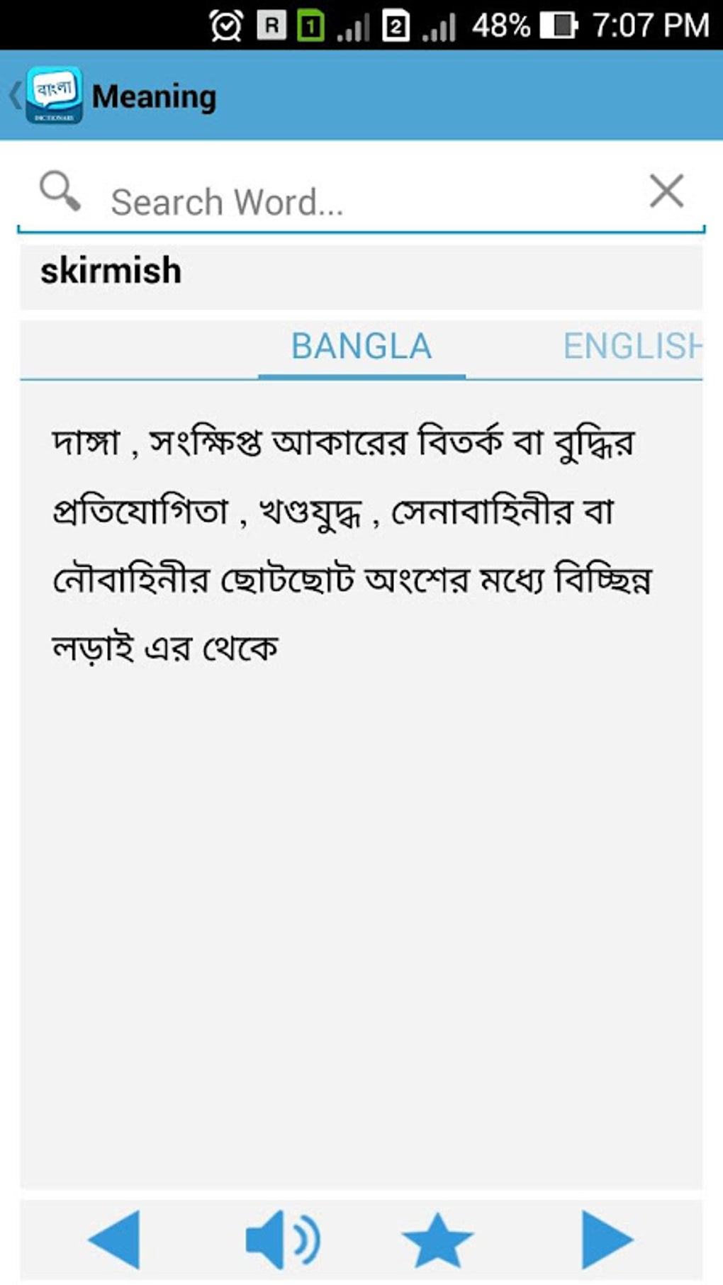 English to Bengali Dictionary APK para Android - Descargar