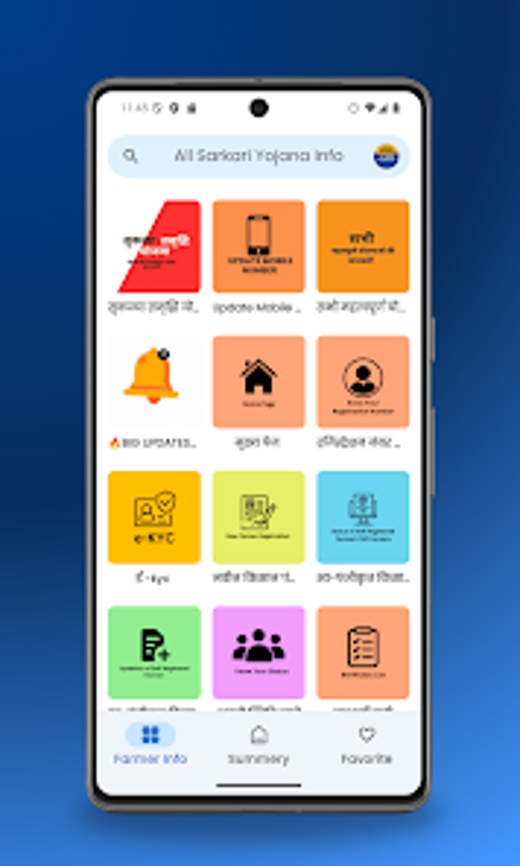 Android için All Sarkari Yojana Info - İndir