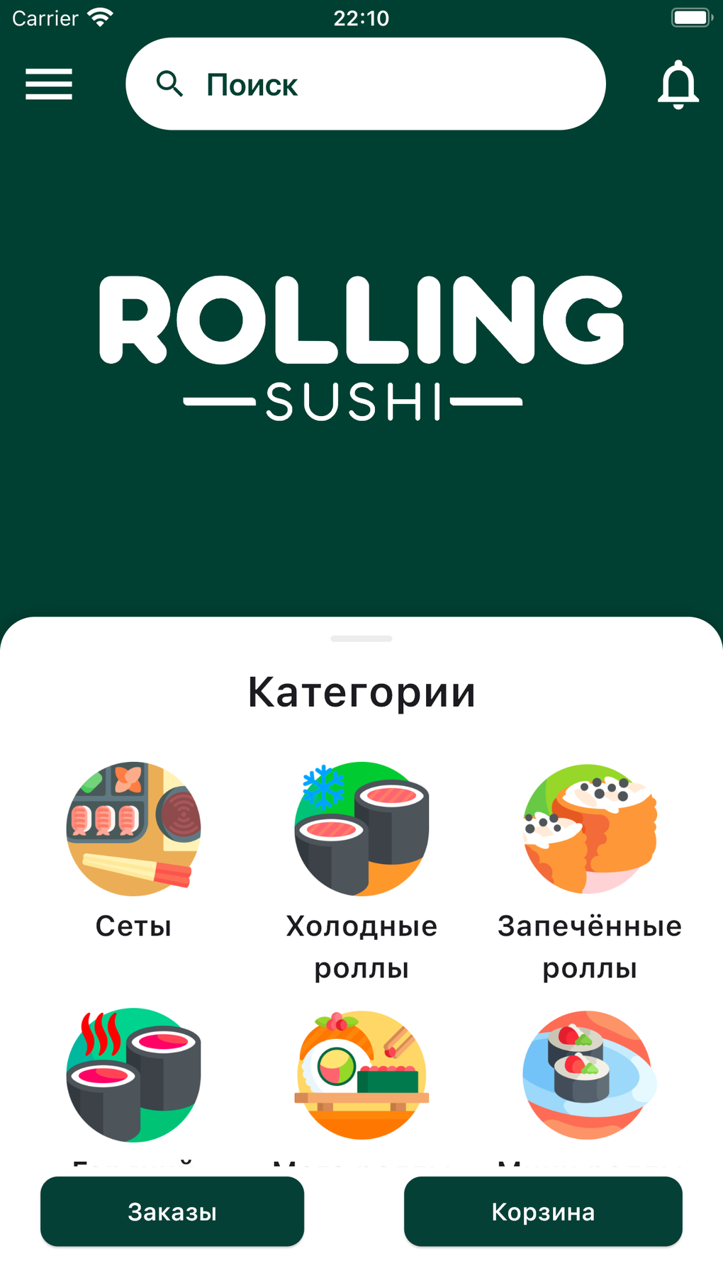 Rolling Sushi for iPhone - Download