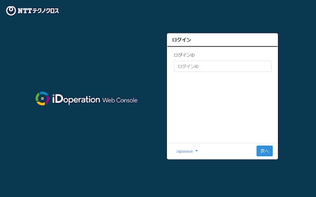 iDoperation Client Extension for Google Chrome - Extension Download