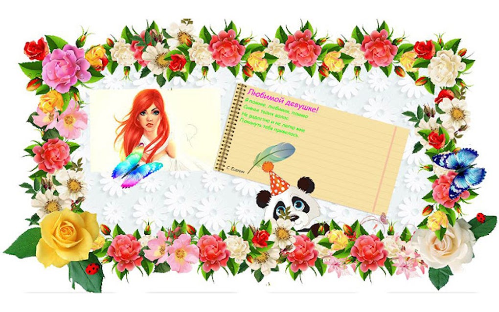 Весёлая анимированная открытка. Animated card Google Chrome için ...